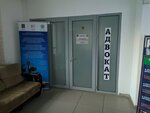 Haq Partners (Shokan Ualikhanov Street No:5), hukuk büroları  Astana'dan