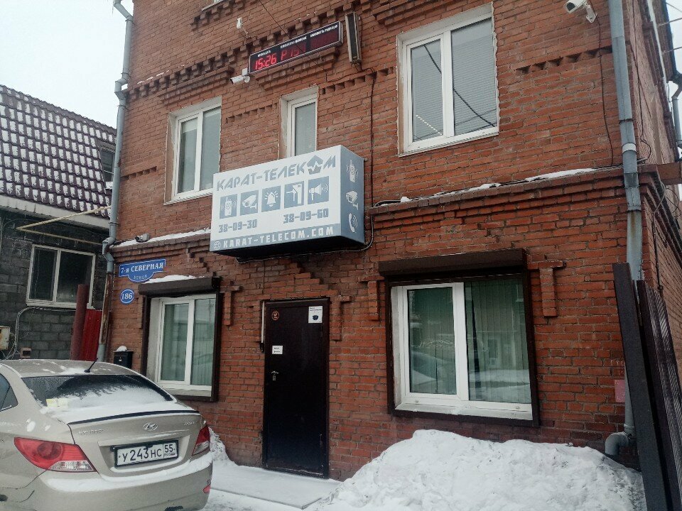 Restoran ekipmanları Артис, Omsk, foto