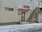 Wildberries (Adoratskogo Street No:61), teslimat noktası  Kazan'dan