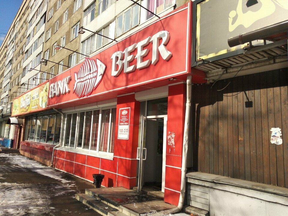 Bira dükkanı Taym aut alkomarket, Krasnoyarsk, foto