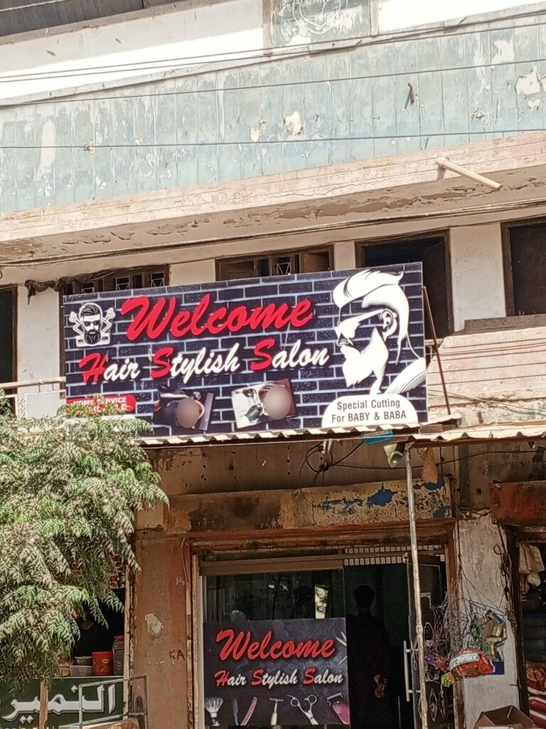 Kuaförler Javaid Hair Salon, Karaçi, foto