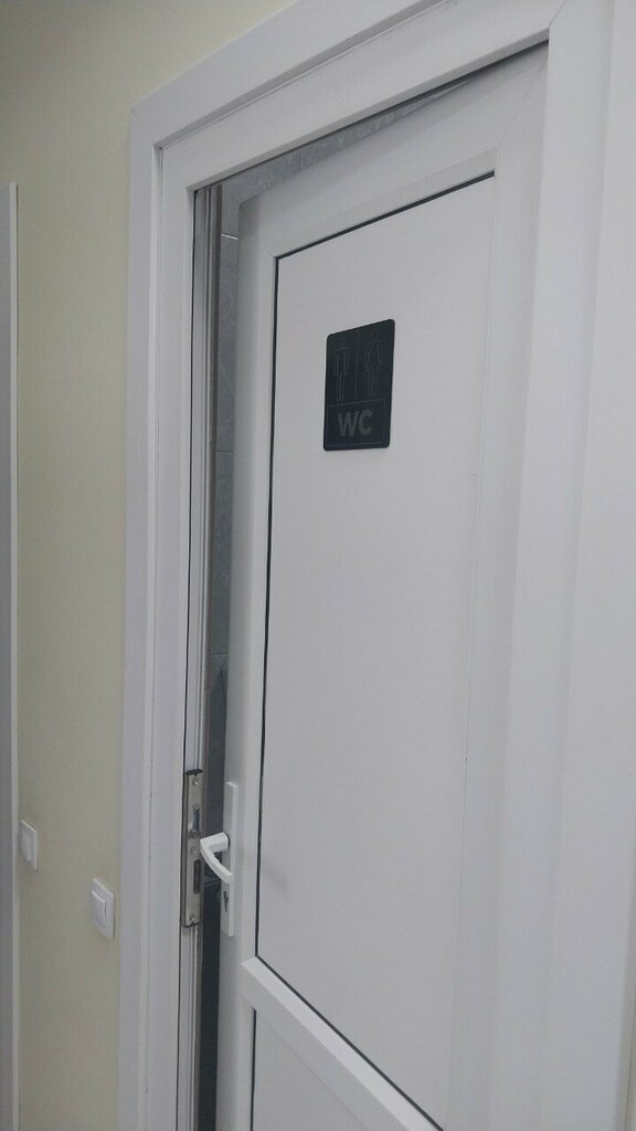 Tuvalet Туалет, Sakhalinsk, foto