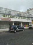 Shopping Center Quirusillas (Santa Cruz de la Sierra, Distrito Municipal 11, Subdistrito CIV, Calle Cordillera, 178), alışveriş merkezleri  Bolivya'dan