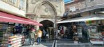 Mert Gümüş (İstanbul, Fatih, Molla Fenari Mah., Kalpakçılarbaşı Cad., 235), hediyelik eşya mağazaları  İstanbul'dan