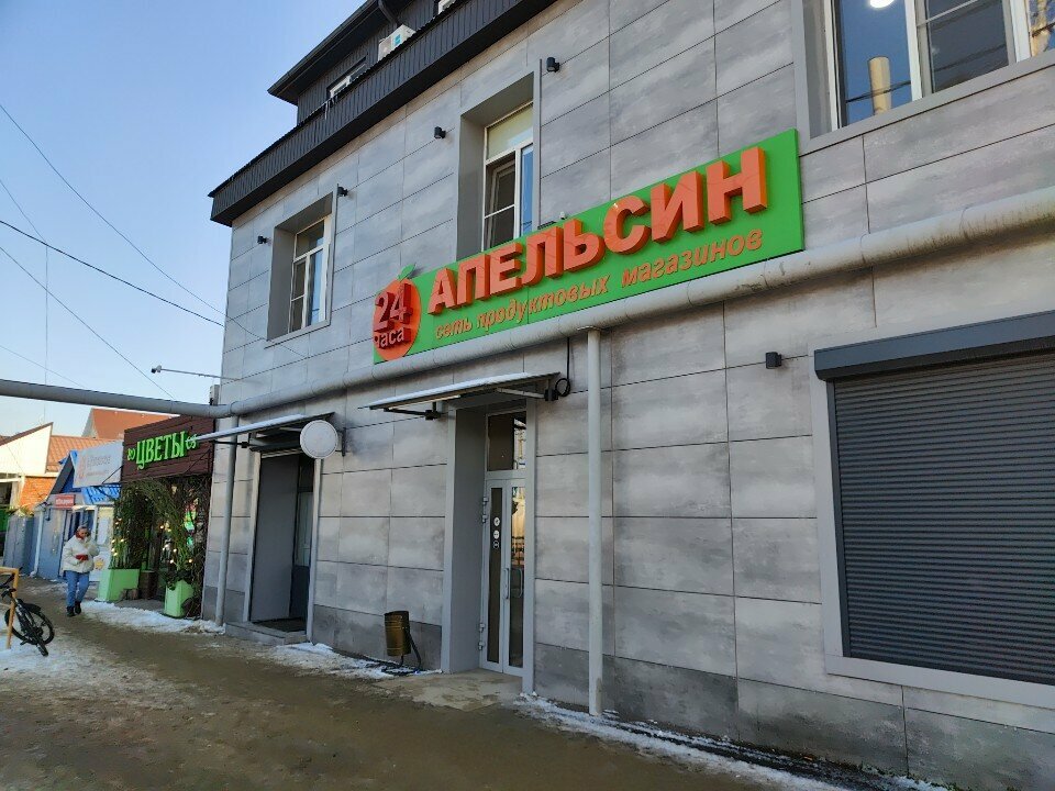 Ödeme terminali Кенгу24.ру, Krasnodar, foto