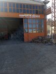 Özdemirler oto kaporta eksoz tamiri (Bolu, Yeniçağa, Asil Bey Mah., Sanayi Sitesi Küme Evler, 8), mini-market  Yeniçağa'dan
