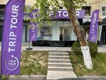 TripTour Bratskiy (Shota Rustaveli Street No:122), seyahat acenteleri  Taşkent'ten