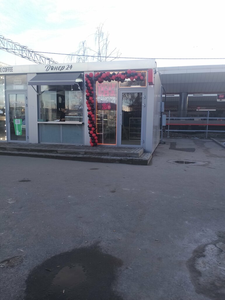 Tütün, sigara mağazaları Магазин табака и курительных принадлежностей, Moskova ve Moskovskaya oblastı, foto