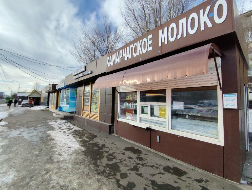 Süt ürünleri satış mağazaları Камарчагское молоко, Krasnoyarsk, foto