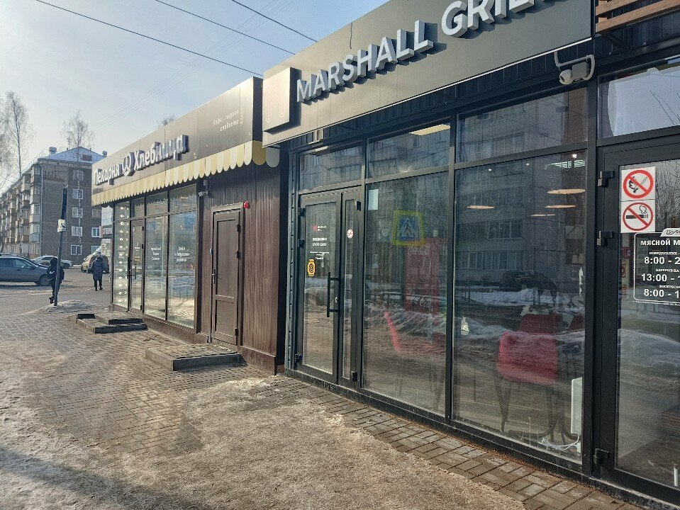 Fast food Marshall grill, Kirov, foto