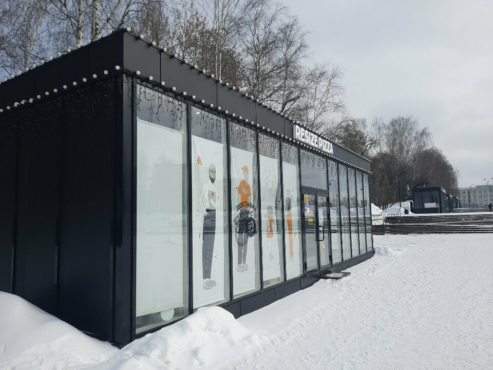 Fast food Resize Pizza, Izhevsk, foto