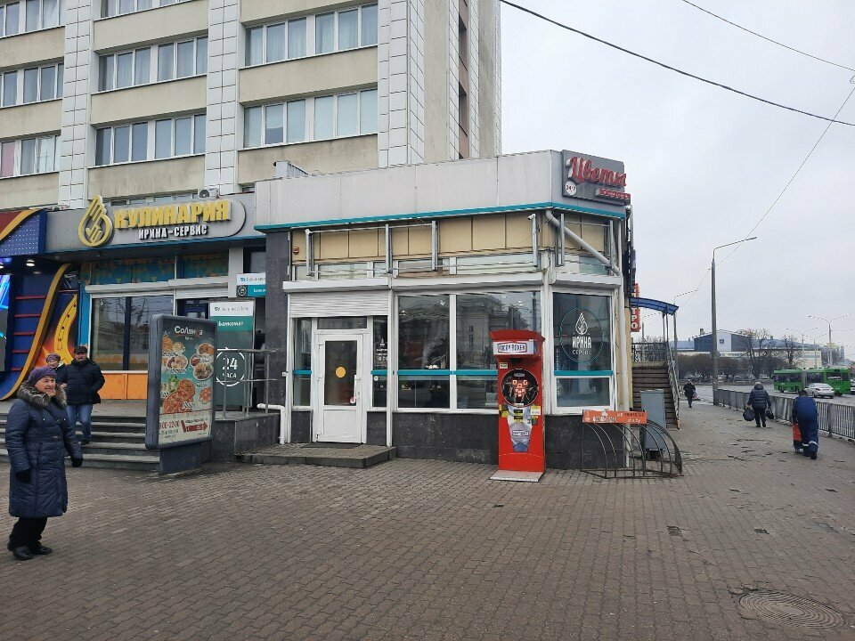 Kafe Ирина сервис, Gomel, foto