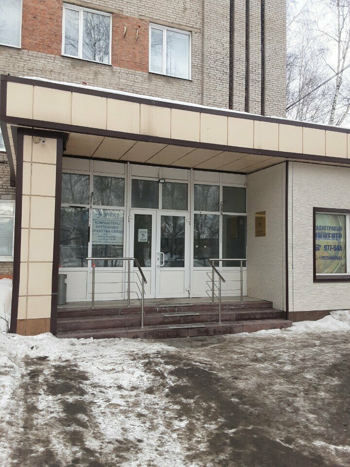 Psikiyatrist Психологи, Tomsk, foto