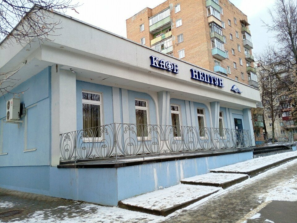 Kafe Neptun, Kolomna, foto