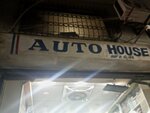 Auto house (No:12/12, Preedy Quarters), otomobil yedek parçaları  Karaçi'den