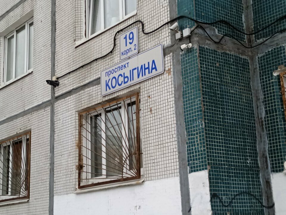 Gazete ve dergiler NewsLine, Saint‑Petersburg, foto