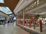 Calliope (Kosmonavtov Avenue No:108Д), giyim mağazası  Yekaterinburg'dan