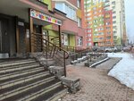 Школа шахмат (Akademika Sakharova Street No:111к1), meslek kursları  Nijni Novgorod'dan