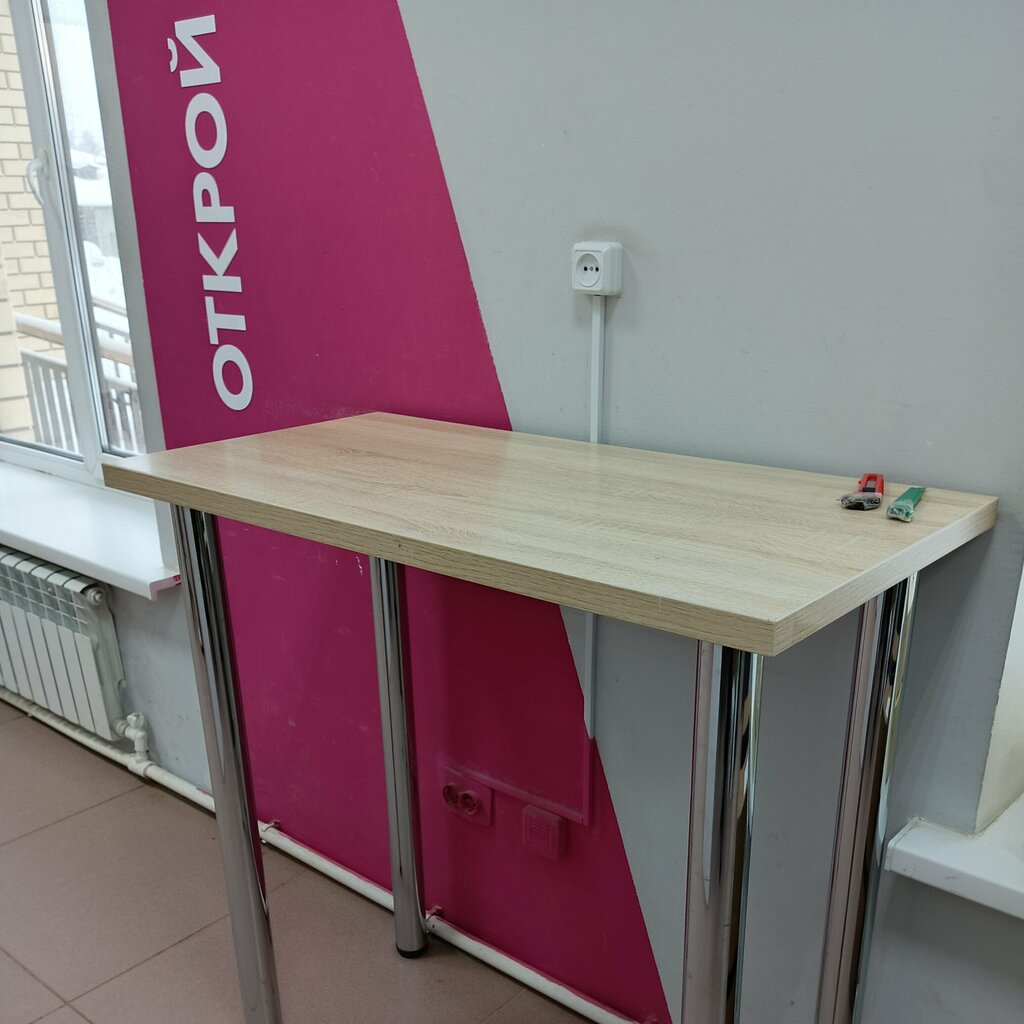 Teslimat noktası Ozon, Permski krayı, foto