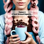 Кофе с собой (Zarechnaya ulitsa No:10, selo Stromyn), kahve otomatı  Moskova ve Moskovskaya oblastından