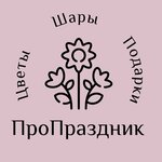 Мастерская праздника (Burgas Street No:37/6, Tsentralniy City administrative district, mikrorayon Cheryomushki), kutlama ürünleri  Krasnodar'dan