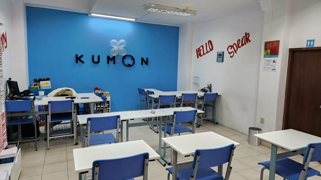Kurs Kumon, El Alto, foto