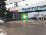 5Post (Bolshaya Sadovaya ulitsa No:239), teslimat noktası  Saratov'dan