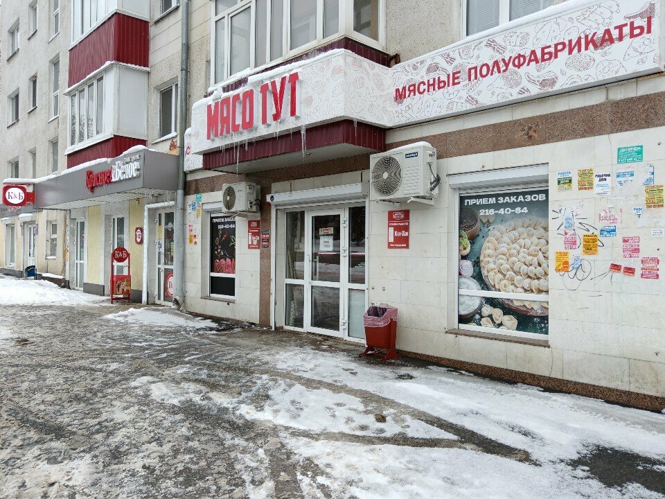 Kasap, şarküteri Myaso tut, Ufa, foto
