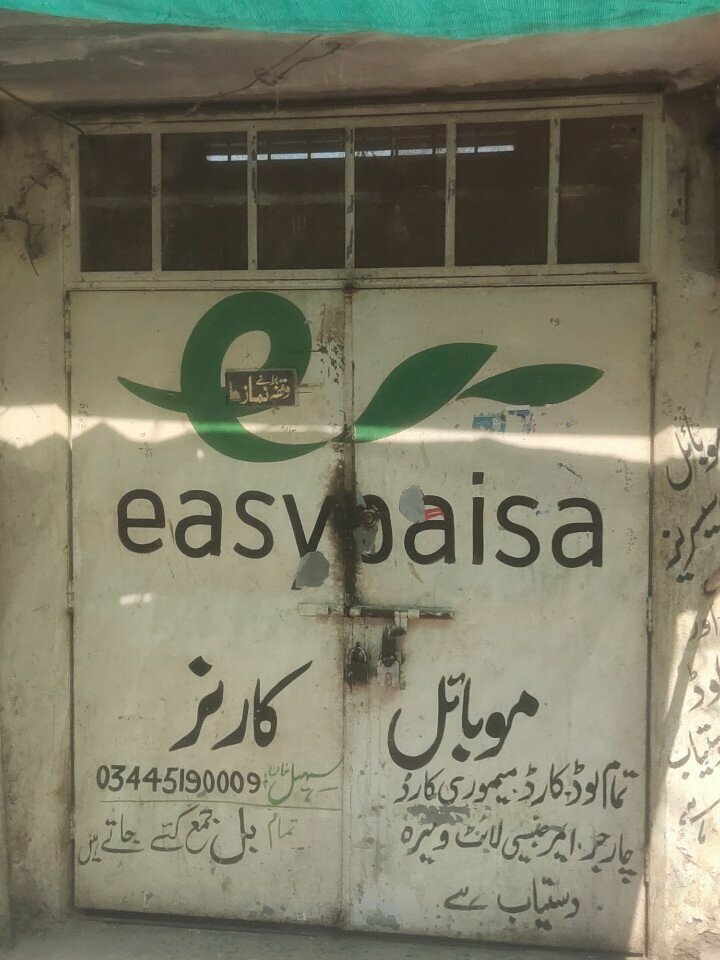 Pazarlar ve çarşılar Mobile Corner, Rawalpindi, foto