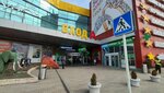 Туалет (Uralskaya Street No:79/2), tuvalet  Krasnodar'dan