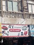 Auto mart (173rd Street No:174E), otomobil servisi  Karaçi'den