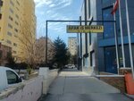 Afak İş Merkezi (Gaziantep, Şehitkamil, İncili Pınar Mah., Kıbrıs Cad., 9A), i̇ş merkezi  Gaziantep'ten
