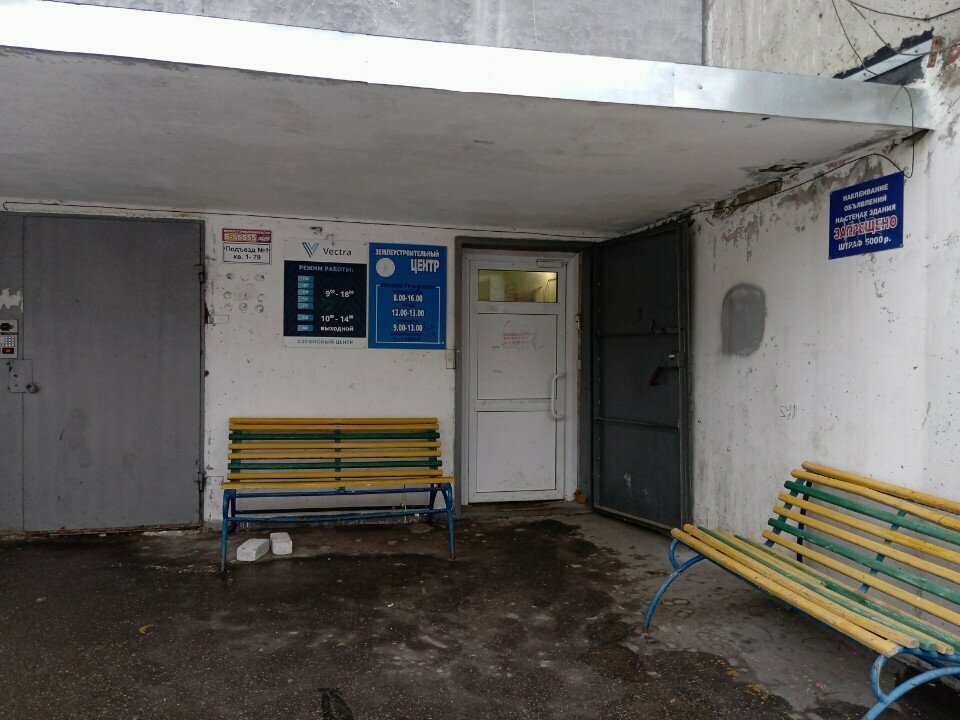 Elektronik ofis ekipmanları sarf malzemeleri Заправка картриджей, Ulyanovsk, foto