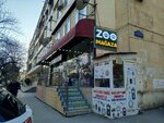 Hicaz (Rustеm Rustеmov Street No:129B), petshop  Bakü'den