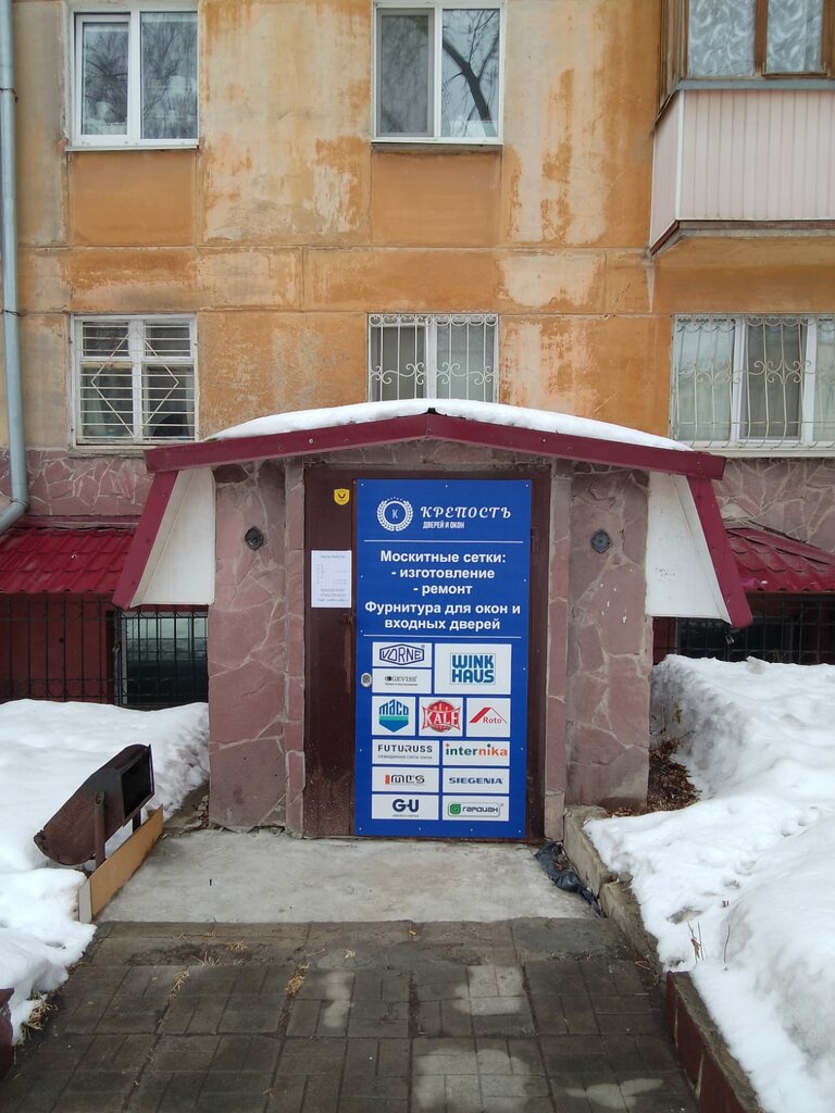 Pencere aksesuarları Крепость дверей и окон, Yekaterinburg, foto