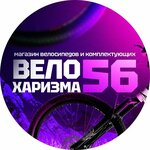 ВелоХаризма56 (ulitsa Montazhnikov No:7), bisiklet mağazaları  Orenburg'dan