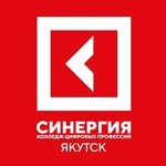 Synergy (Bestuzheva-Marlinskogo Street No:5/1), yüksekokul  Yakutsk'tan