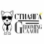 Стиляга (Navavilienskaja Street No:51), evcil hayvan kuaförleri  Minsk'ten