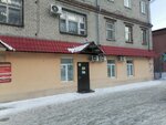 Студия массажа (Sibirskaya Street No:40), masaj salonları  Tomsk'tan