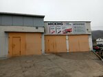 Автосервис (Borodinskaya street No:28с2), otomobil servisi  Vladivostok'tan