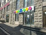 Psp (9 Aprilis Street No:3), eczaneler  Tiflis'ten