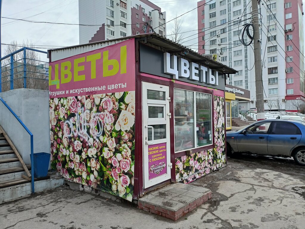 Çiçekçiler Tsvetochnaya polyana, Samara, foto