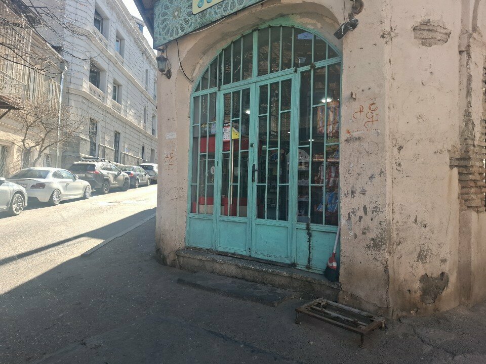 Market მარკეტი, Tiflis, foto