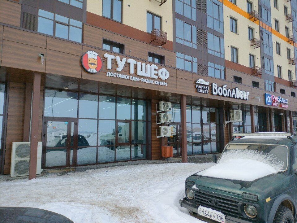 Hazır yemek teslim servisleri Тутшеф, Naberejniye Çelny (Yar Çallı), foto