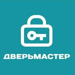ДверьМастер (ulitsa Lenina No:129, selo Kosulino), çilingirler  Sverdlovskaya oblastından
