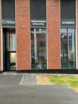 Парикмахер-модельер Татьяна Некрасова (Shelepikhinskaya Embankment No:34к4), kuaförler  Moskova'dan