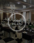Zig Zag (ulitsa imeni L.S. Sosnovskogo No:70), kafe  Troitsk'ten