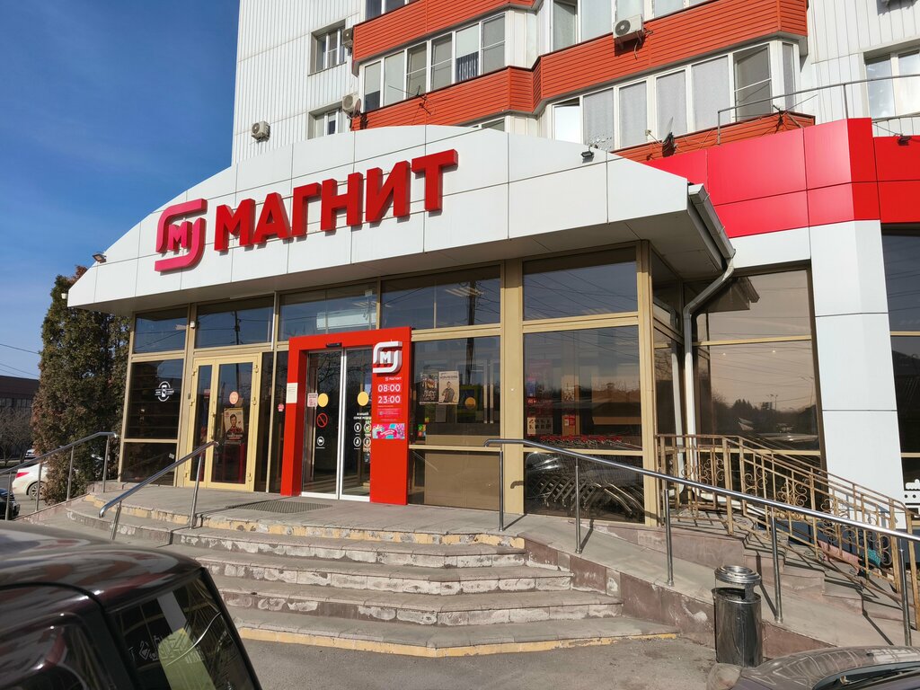 Süpermarket Солнечный, Pyatigorsk, foto