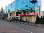 Квартал (Navaginskaya Street No:13, Tsentralniy Microdistrict), alışveriş merkezleri  Soçi'den