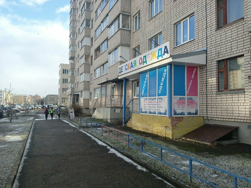 Çocuk giyim mağazaları Magazin detskoy odezhdy, Vologda, foto
